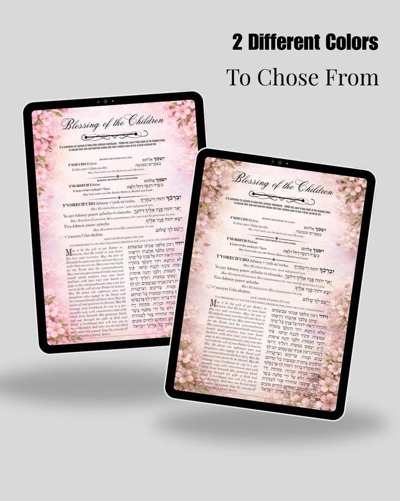 Jewish Parents Blessing for Children Printable | Shabbat & Holiday ...