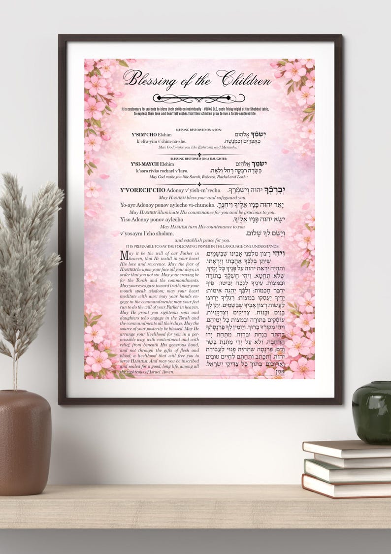 Jewish Parents Blessing for Children Printable | Shabbat & Holiday ...