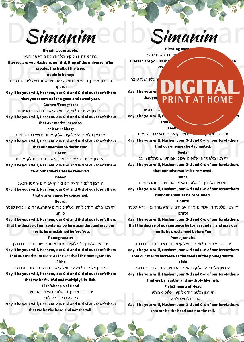 Simanim Cards for Rosh Hashona / Jewish Blessing New Years - Etsy