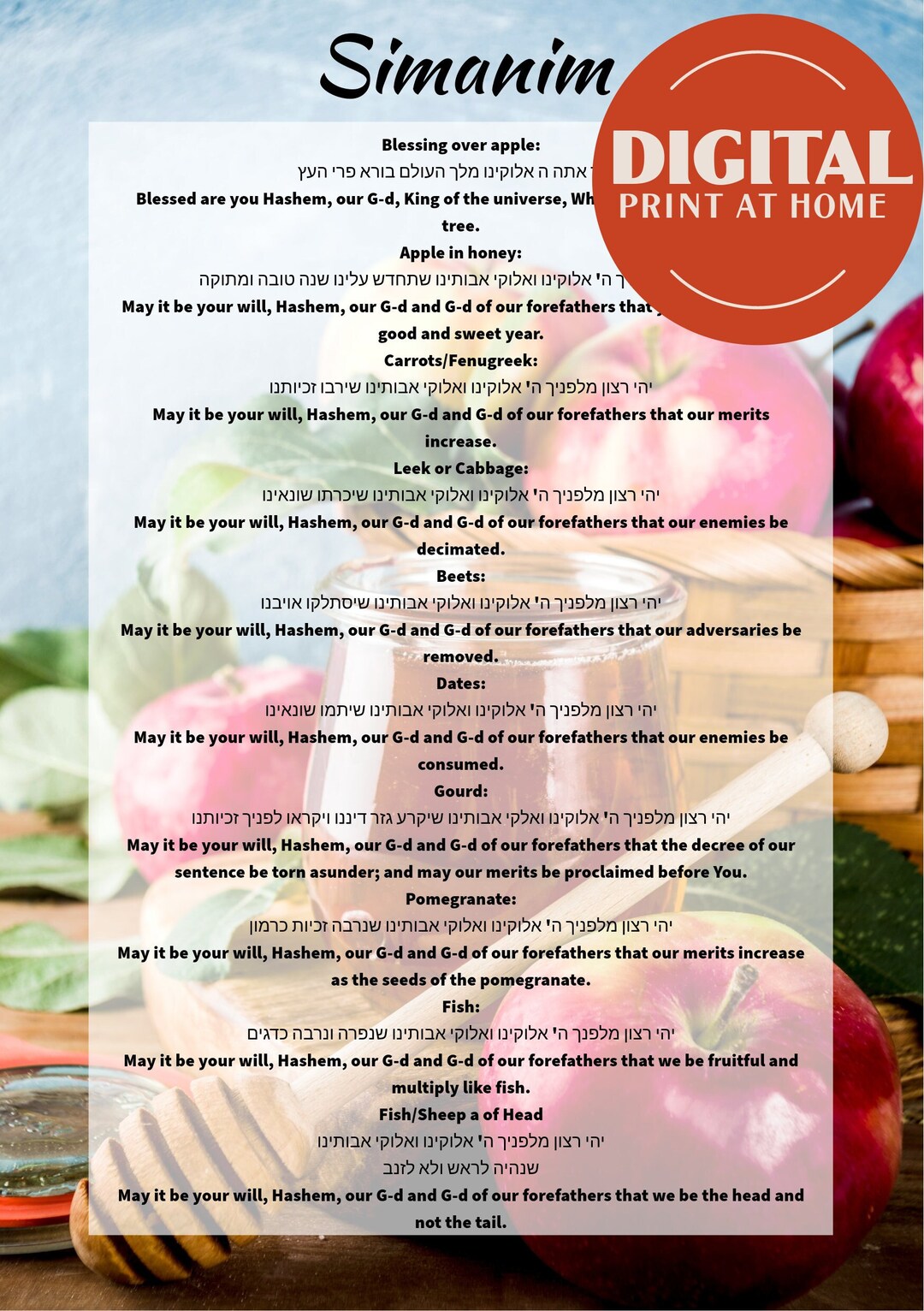 Printable Simanim Cards for Rosh Hashana/ Jewish New Year in Hebrew and ...