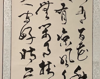 Custom Chinese Calligraphy Cursive Handwritten Wall Decor Art, Ink ...