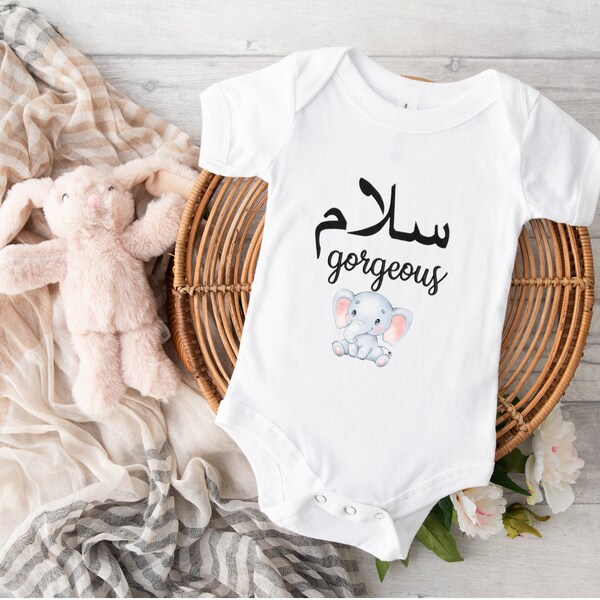 Muslim Baby - Etsy