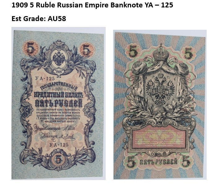 1909 - 5 Ruble Banknote - Russian Empire - These Are Very Good Grade ...