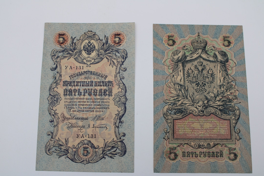 1909 - 5 Ruble Banknote - Russian Empire - These Are Very Good Grade ...