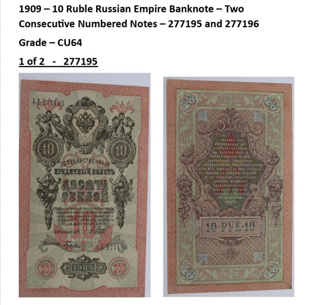 1909 - 10 Ruble Russian Empire Banknotes - These Are Very Good ...