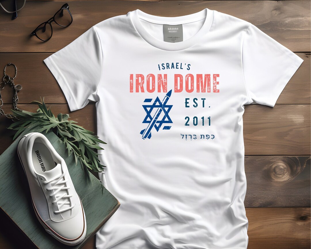 Stand With Israel Iron Dome Pro Israel T Shirt Israel Shirt Israel ...