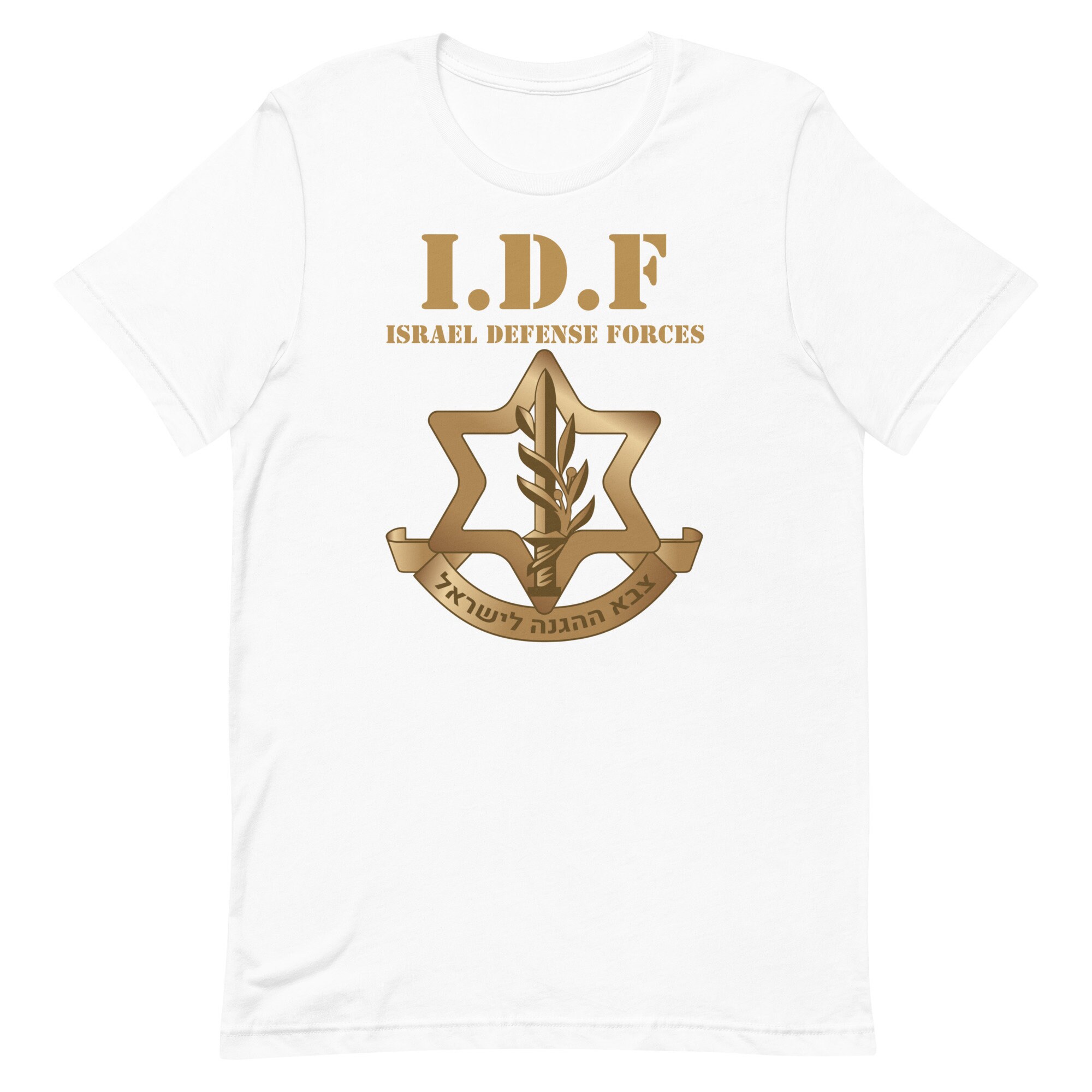 Israel Shirt IDF Israel Defense Forces T Shirt Israel Shirt Israel ...