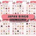 60 Japan Bingo Cards, Japan Travel Bingo, Asia Trip Vacation, Japanese ...