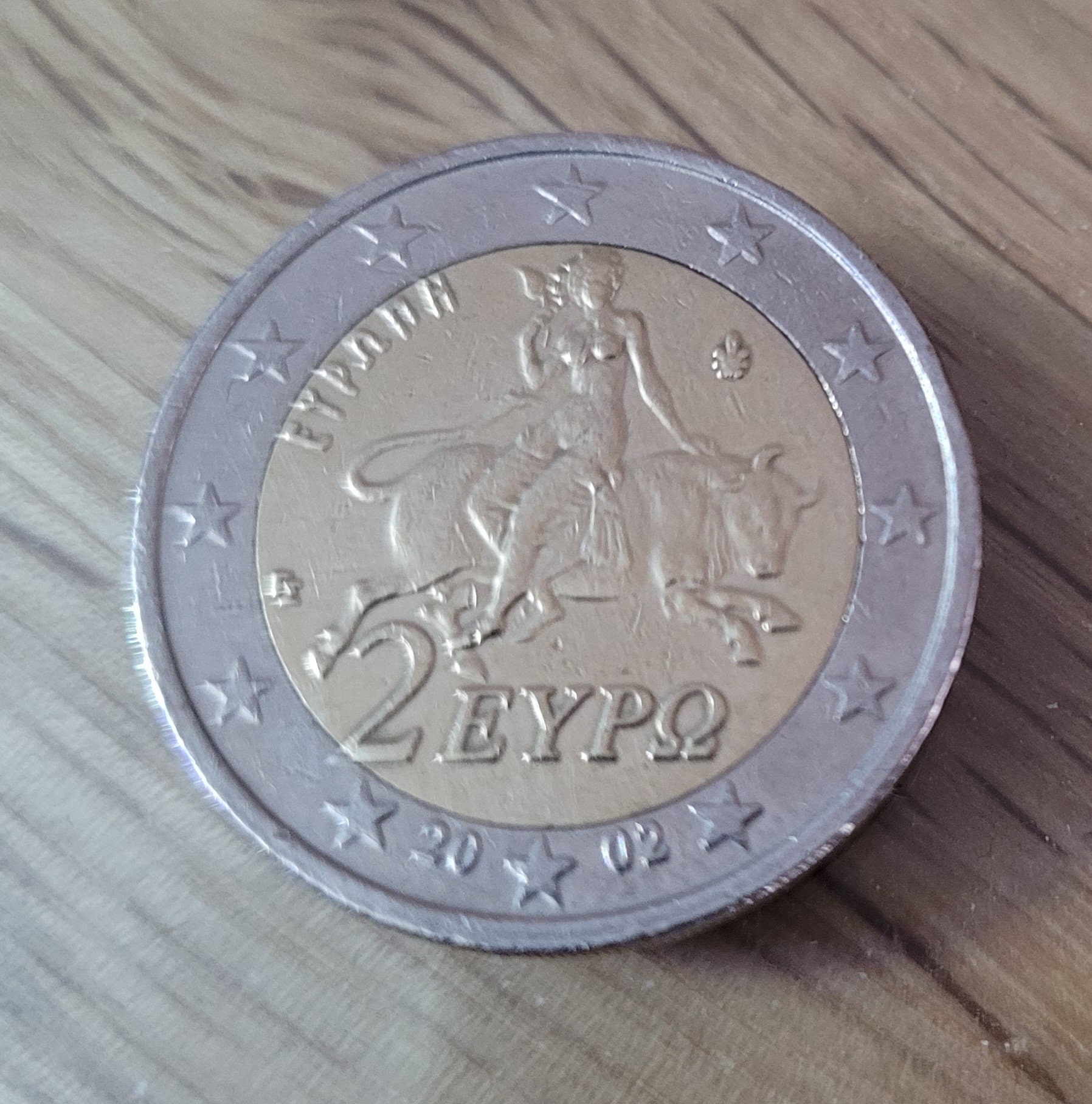 2 Euro Coin Greece 2002 - Etsy