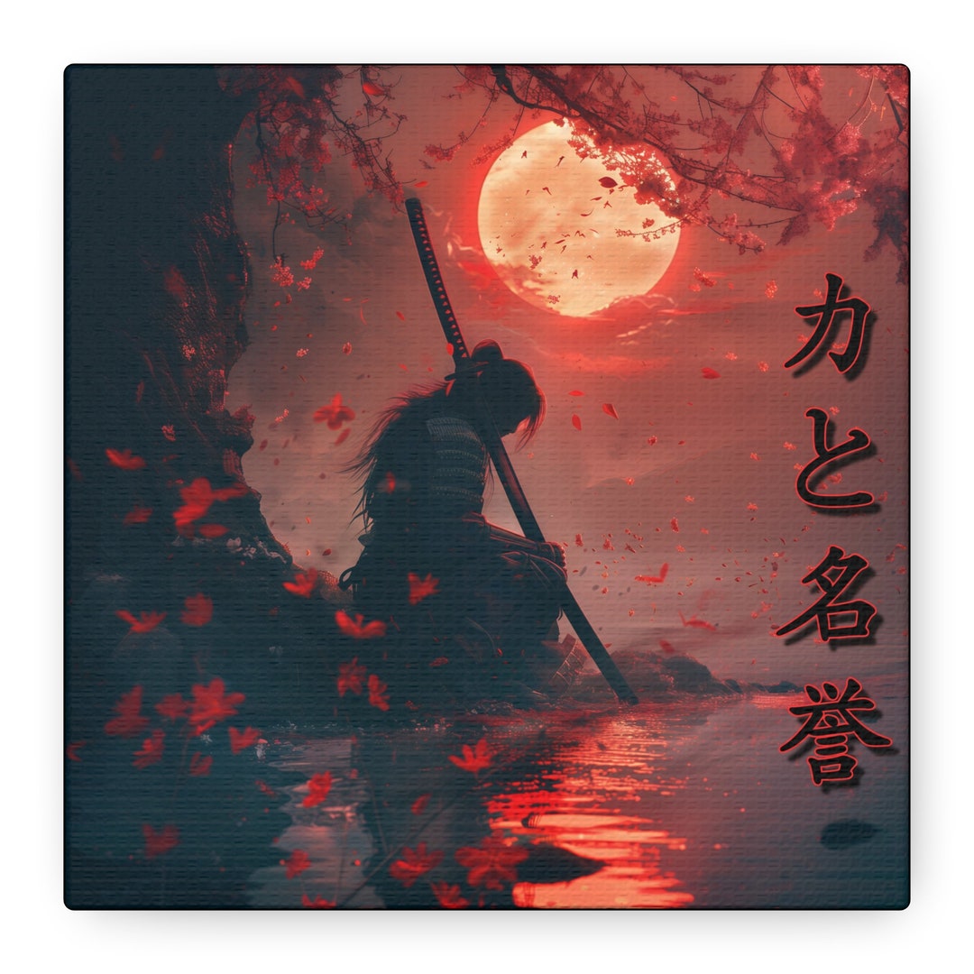 Red Moon Rising Strength and Honor Japanese Samurai Warrior Resting ...