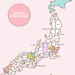 Japan Travel Map, A4 Printable Sales Map, Small Business Map, Order ...