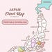 Japan Travel Map, A4 Printable Sales Map, Small Business Map, Order ...