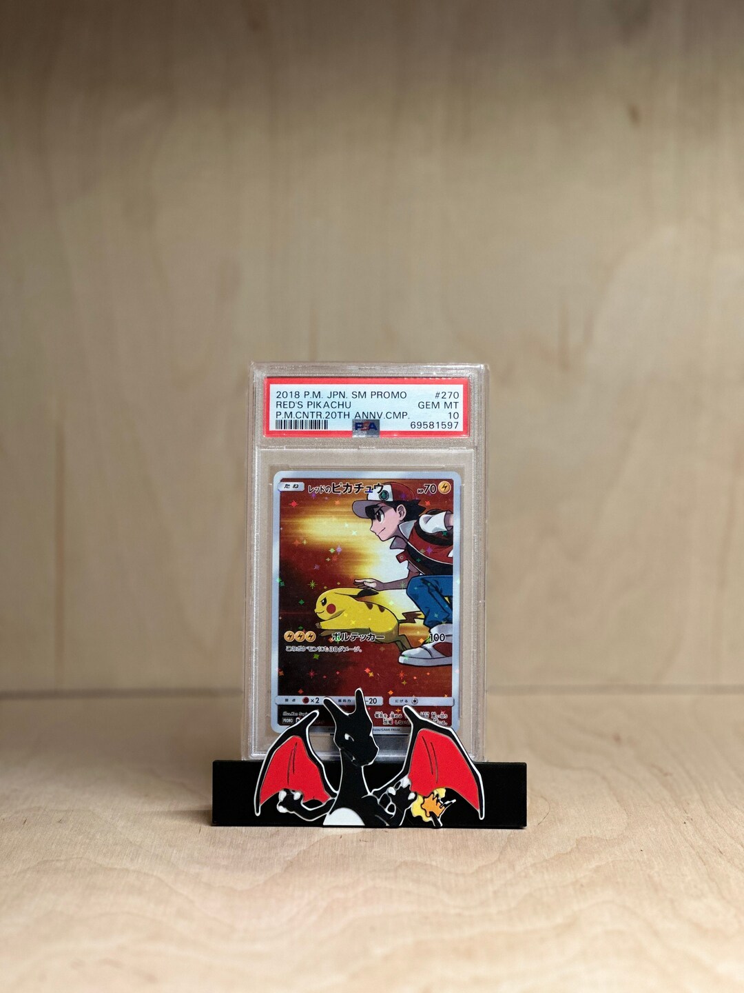 Shiny Charizard - Fully Adjustable Trading Card Display Stand - Etsy