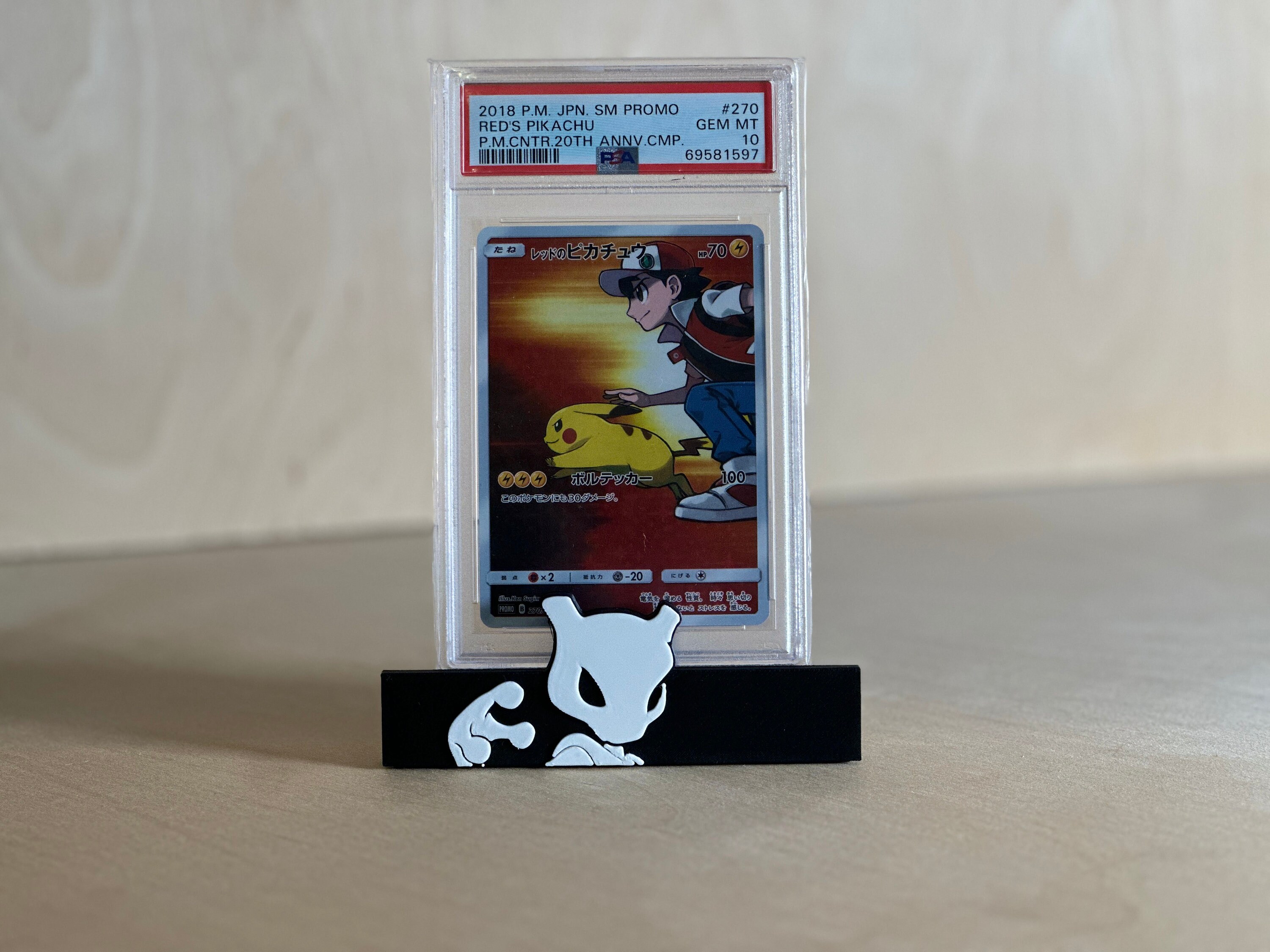 Mewtwo - Fully Adjustable Trading Card Display Stand - Etsy
