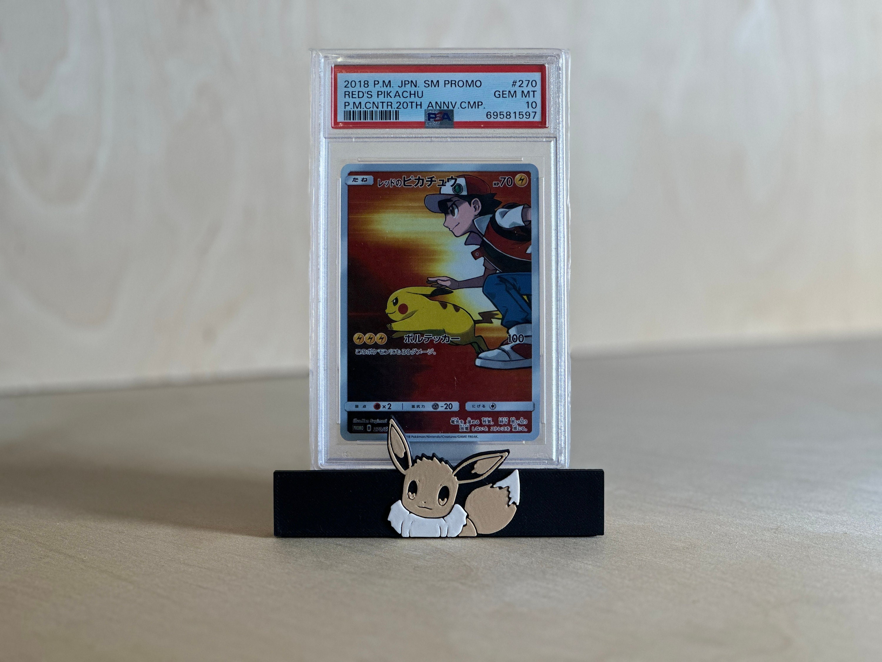 Eevee Fully Adjustable Trading Card Display Stand - Etsy
