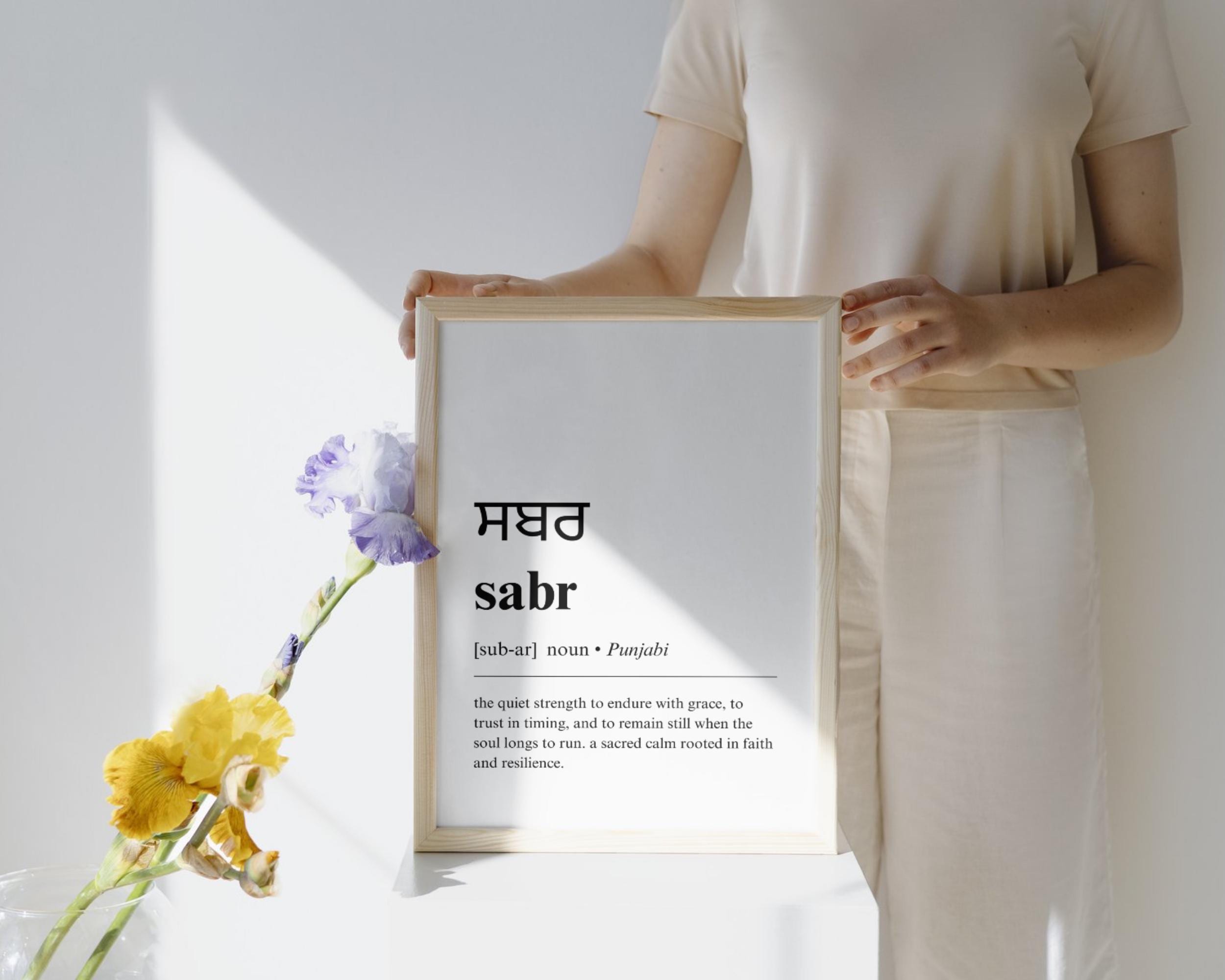 Sabr Patience Definition Wall Art, Punjabi Cultural Decor, Desi ...