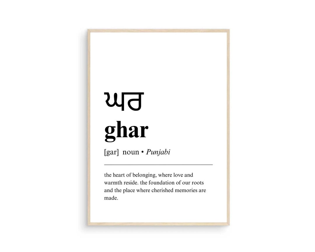 Ghar Home Punjabi Definition Print, South Asian Housewarming Gift, Desi ...