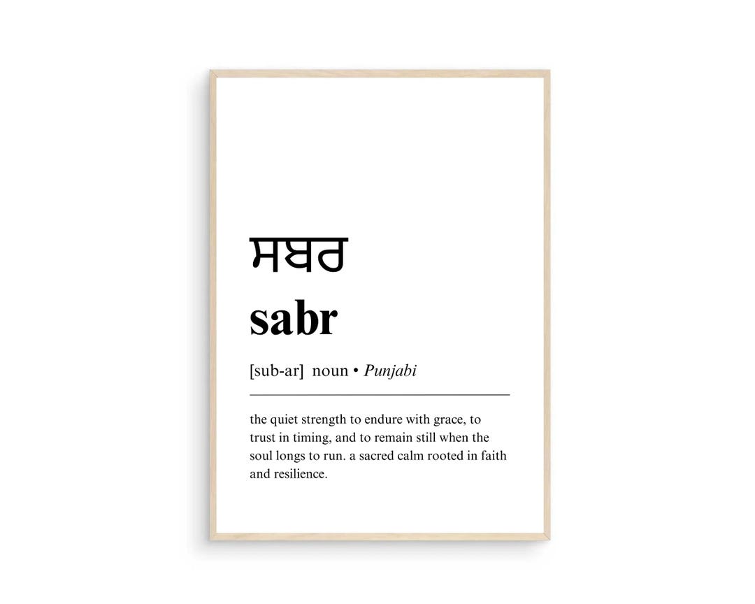 Sabr Patience Definition Wall Art, Punjabi Cultural Decor, Desi ...