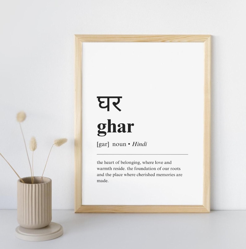 Ghar Home Hindi Definition Print, South Asian Housewarming Gift, Desi ...