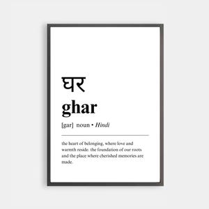 Ghar Home Hindi Definition Print, South Asian Housewarming Gift, Desi ...