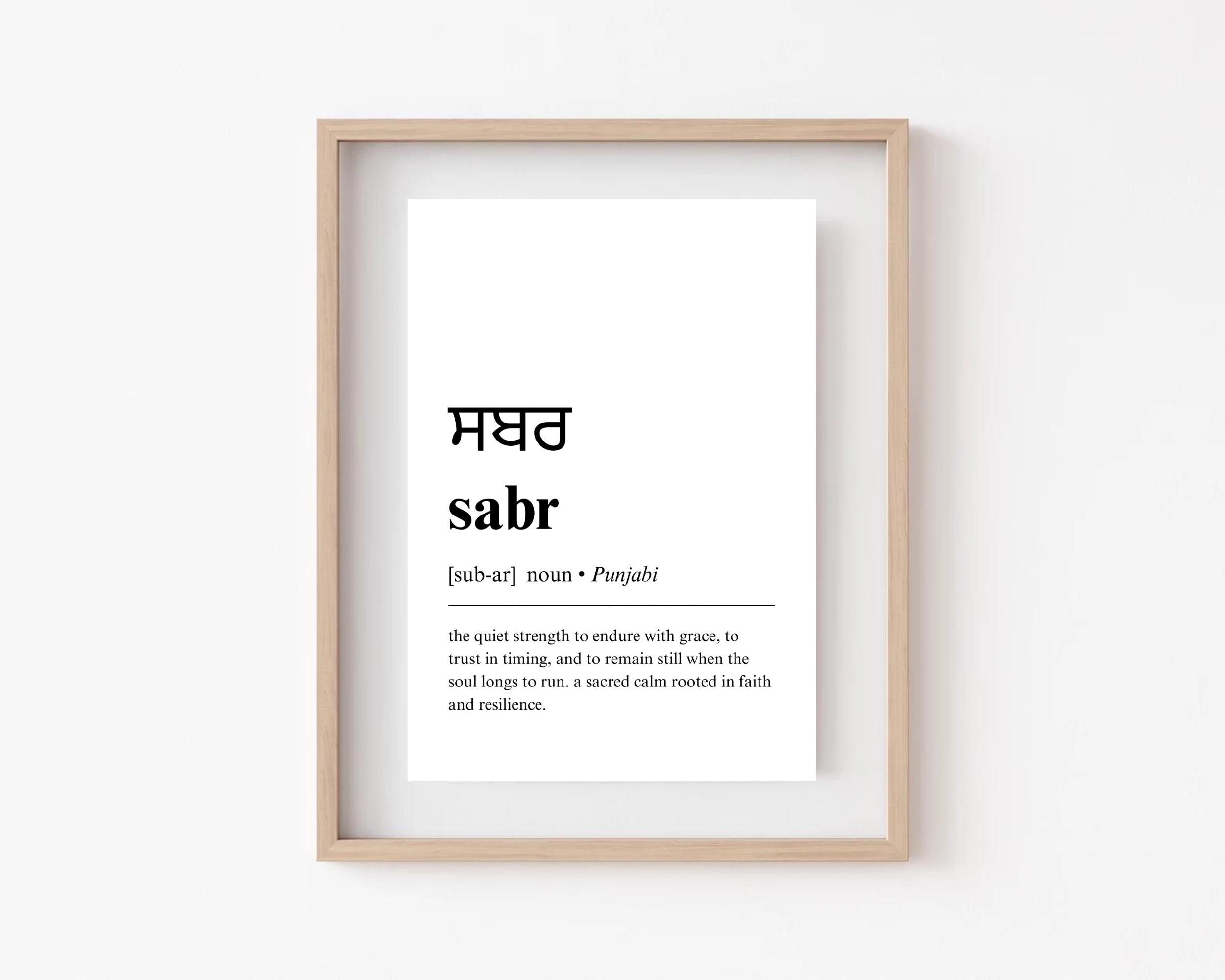 Sabr Patience Definition Wall Art, Punjabi Cultural Decor, Desi ...