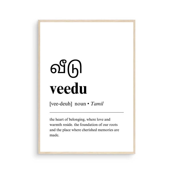 Tamil - Etsy