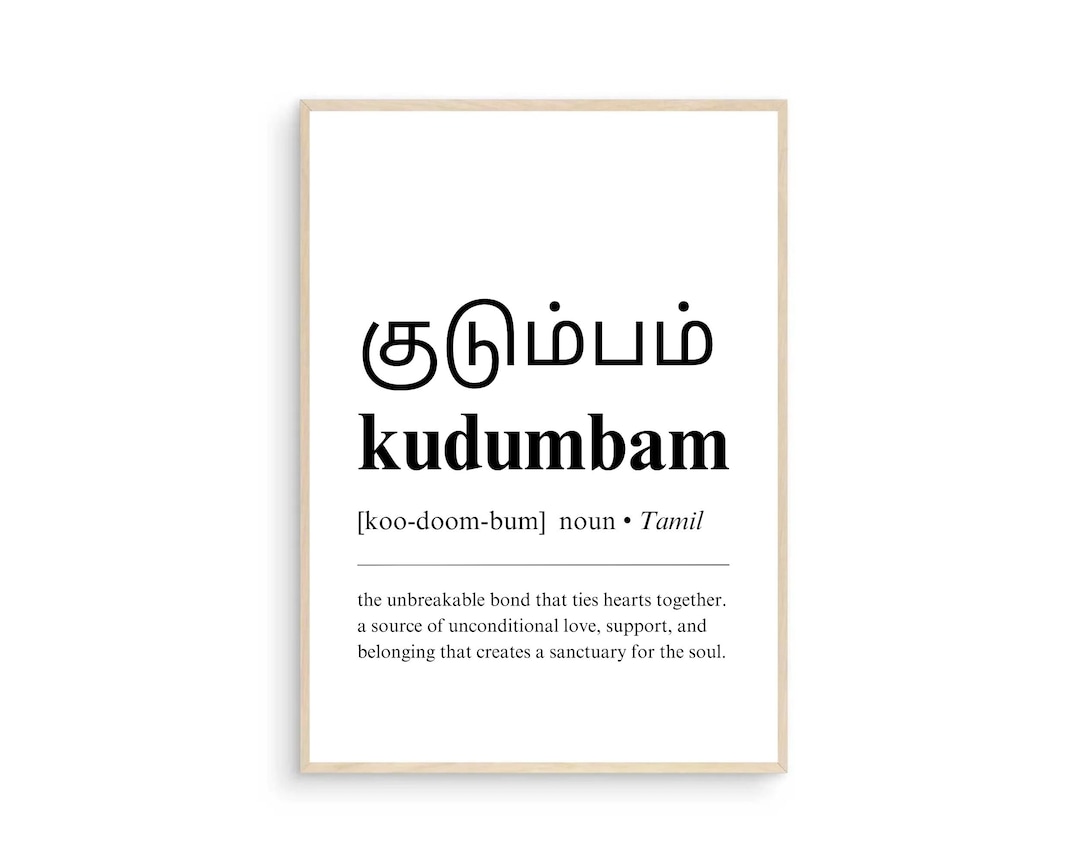 Kudumbam Family Tamil Definition Digital Print, South Asian Inspired ...