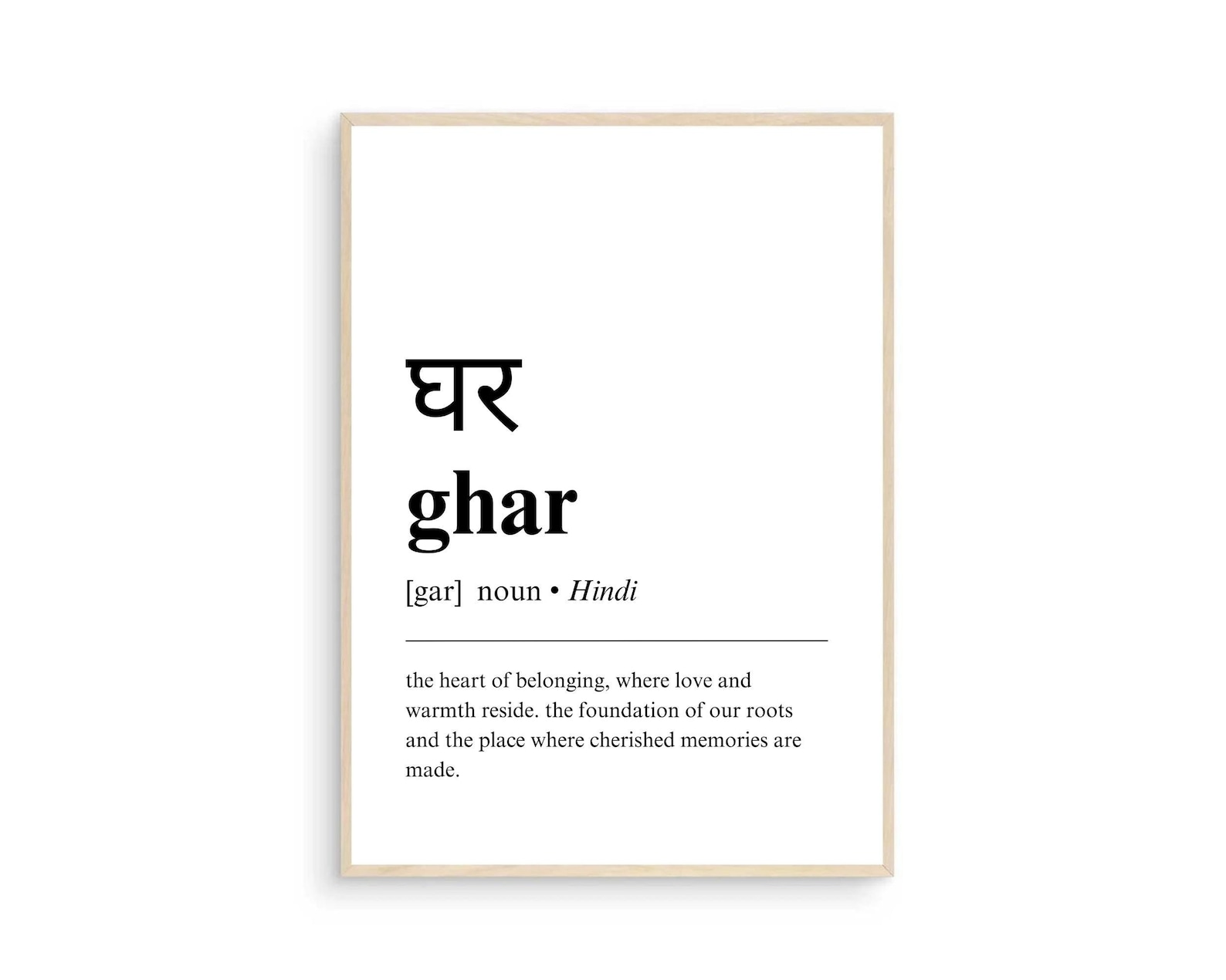 Ghar Home Hindi Definition Print, South Asian Housewarming Gift, Desi ...
