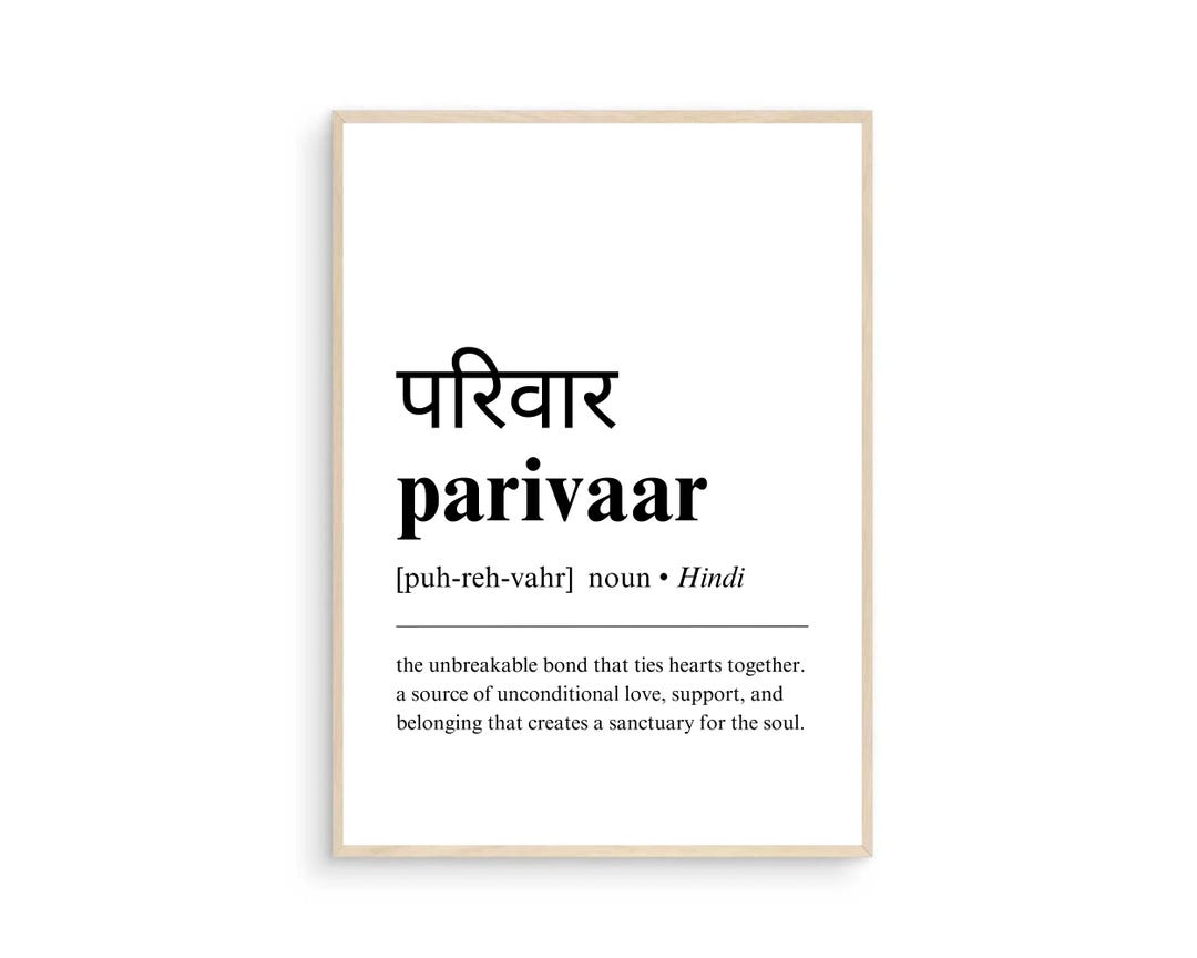 Parivaar Family Hindi Definition Print, South Asian Housewarming Gift, Desi Wall Art, New Home ...