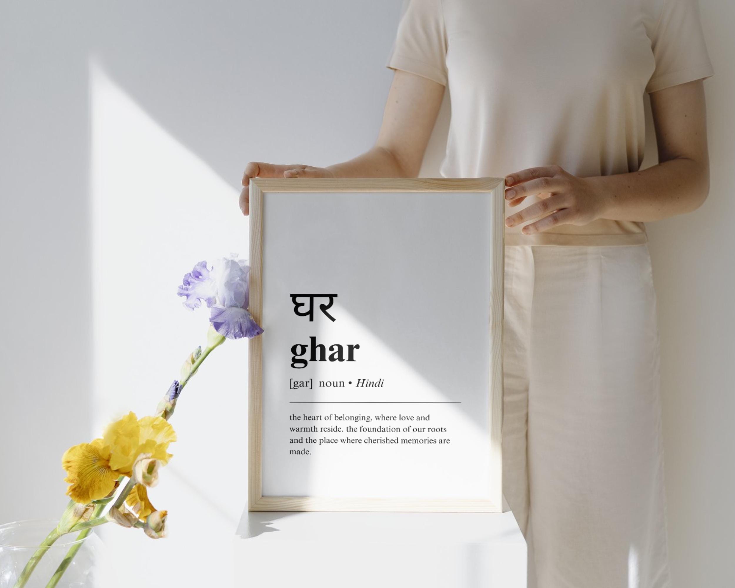 Ghar Home Hindi Definition Print, South Asian Housewarming Gift, Desi ...