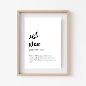 Ghar Home Urdu Definition Print, Urdu Wall Art, Pakistan Housewarming ...