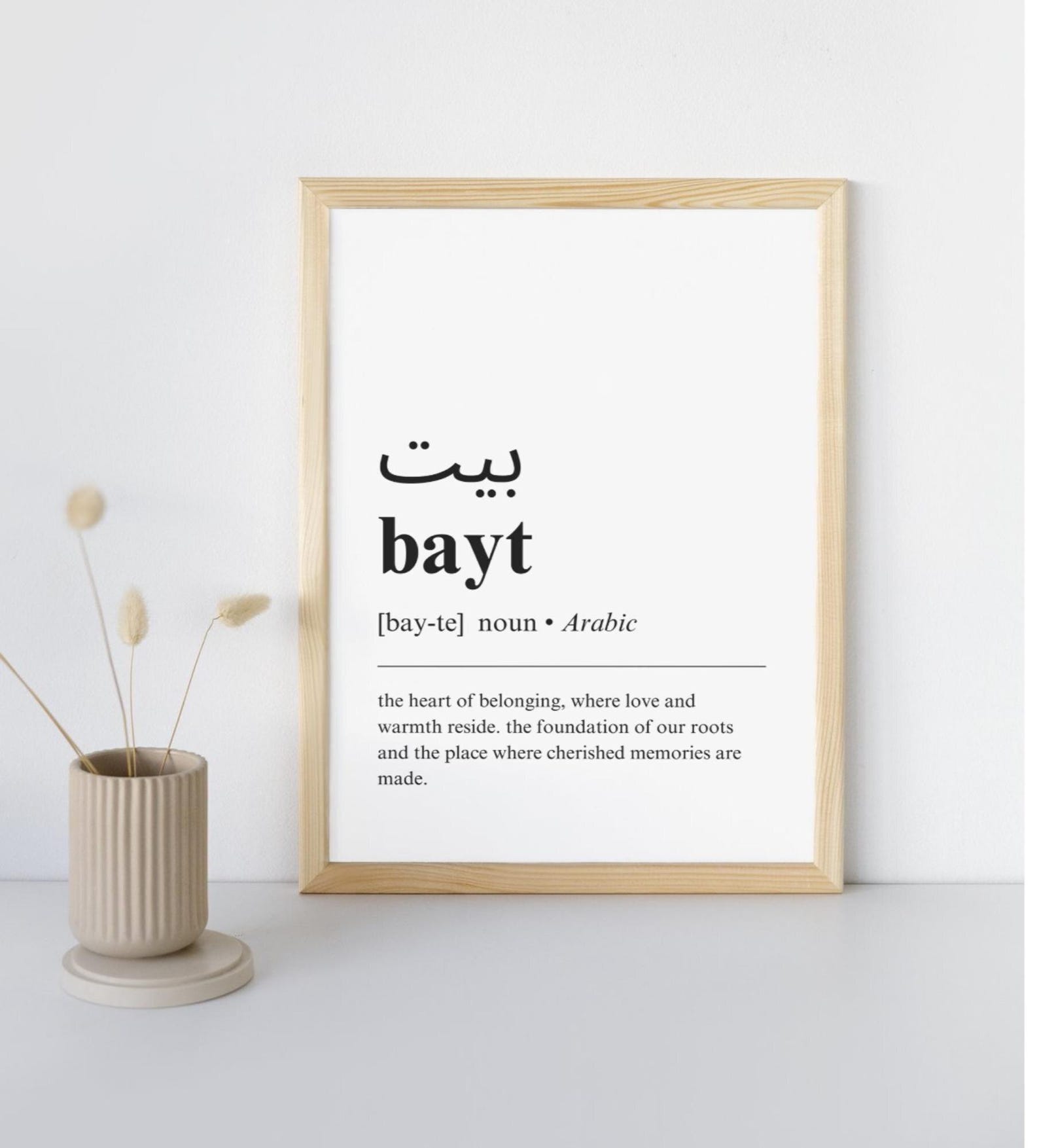 Bayt Home Arabic Definition Print, Arabic Wall Art, Middle East ...