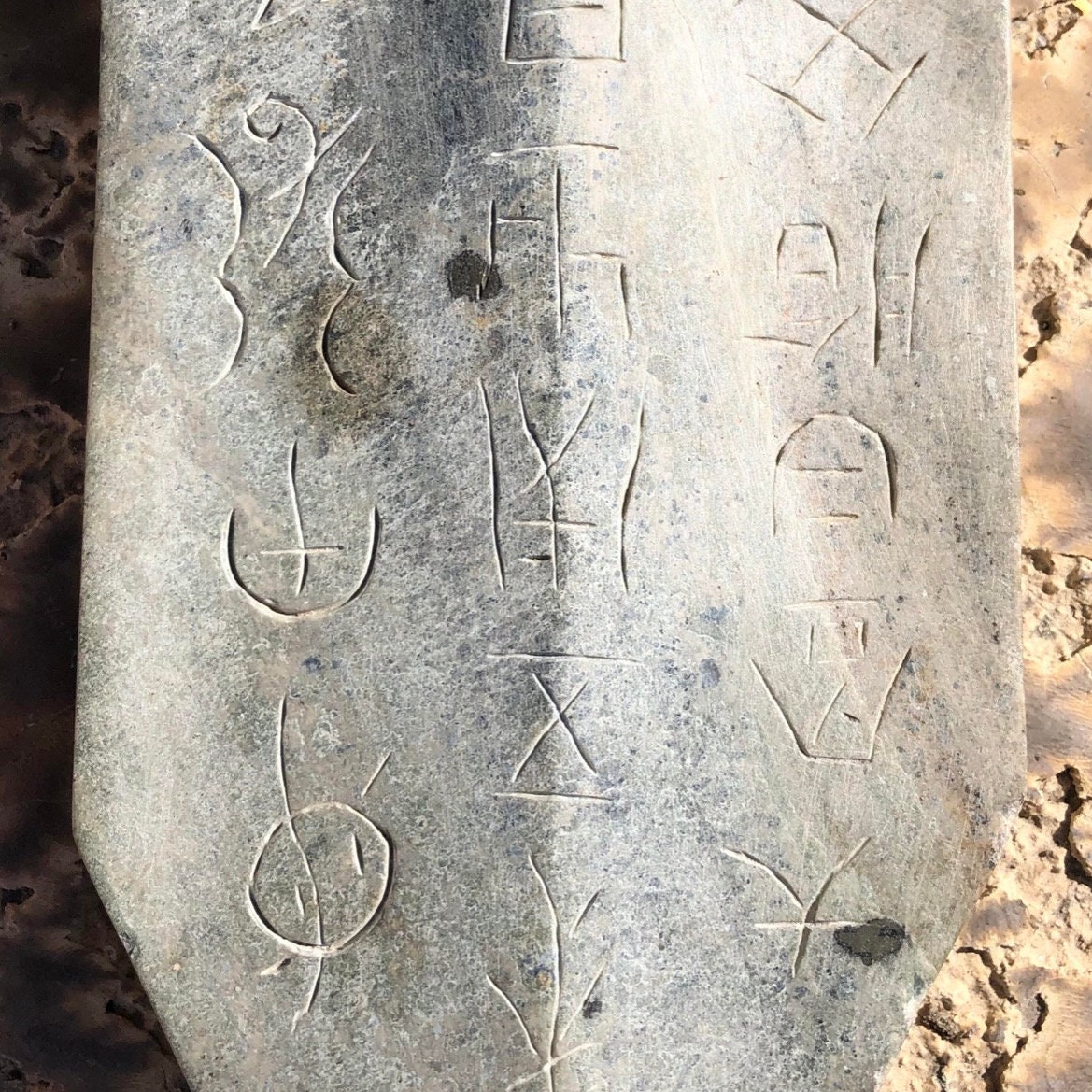 Large Chinese Stone of Nine Serpentine Dragons and Celestial Symbols - Etsy