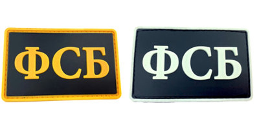 Россия Russian FSB Federal Security Service Spetsnaz Airsoft PVC Morale ...