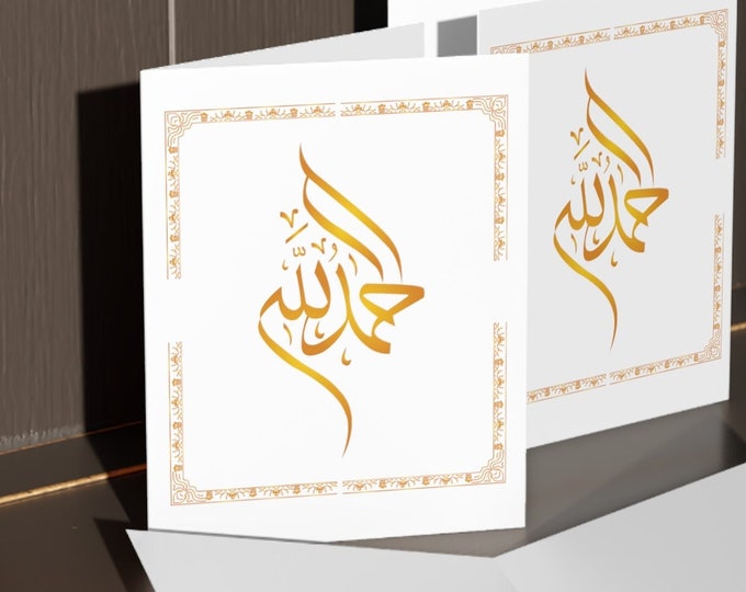 Islamic Greeting Cards, Luxury Islamic Cards With Envelopes (8, 16 ...