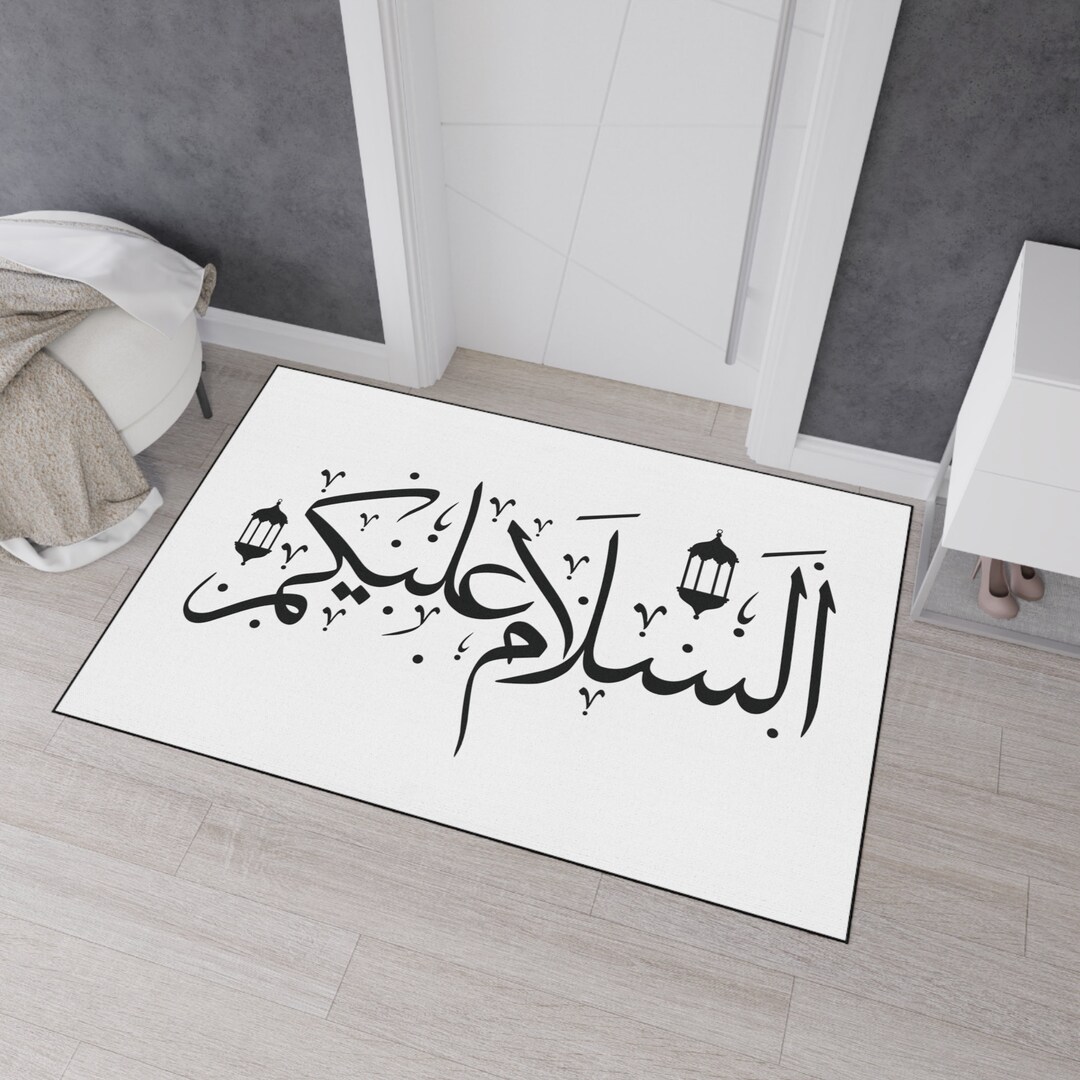 Islamic Mat, Islamic Floor Mat, Arabic Salaam Muslim Floor Mat, Islamic ...