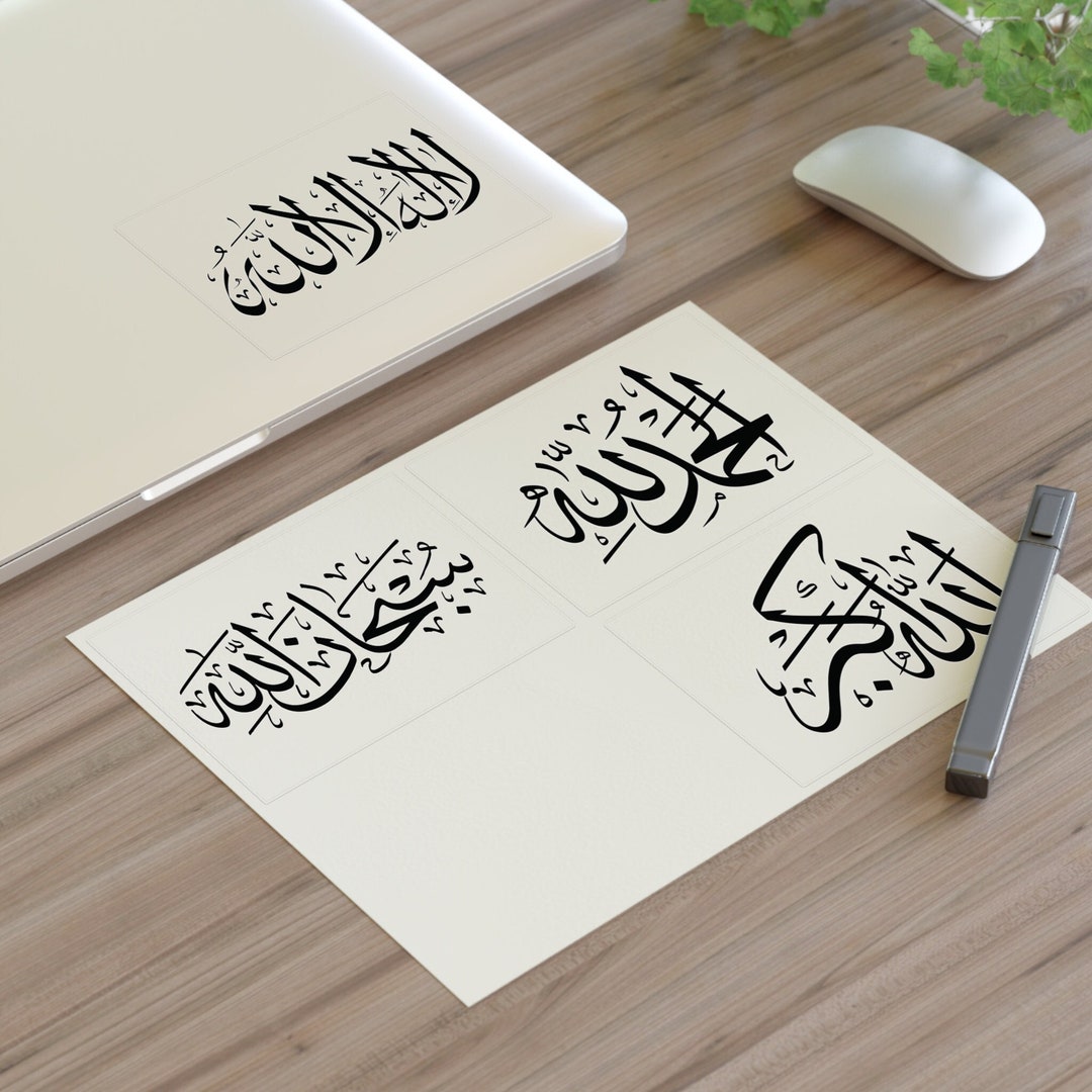 Islamic Sticker Sheet Arabic Calligraphy Muslim Stickers - Etsy
