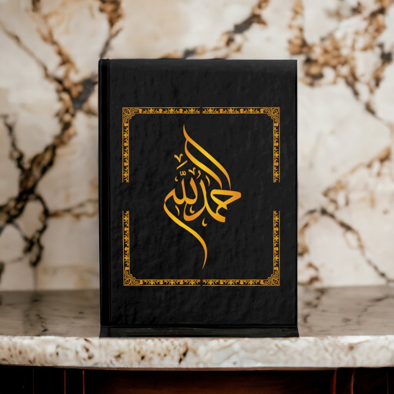 Alhamdulillah Islamic Notebook Arabic Calligraphy Muslim - Etsy