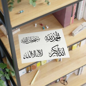 Islamic Stickers Arabic Calligraphy Sticker Sheet Muslim - Etsy