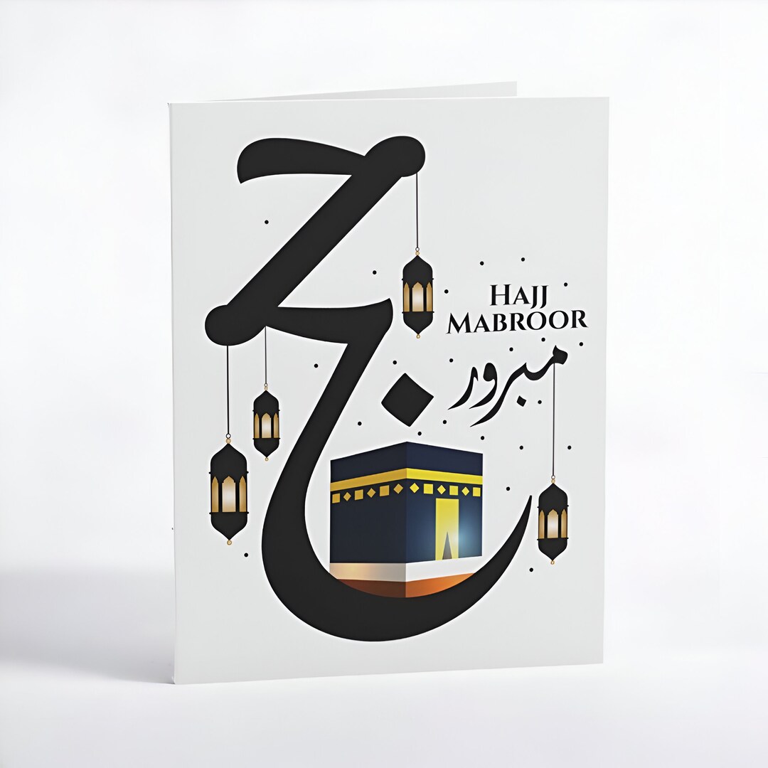 Hajj Mabroor Greeting Cards, Hajj Cards With Envelopes 8, 16, 24pc ...