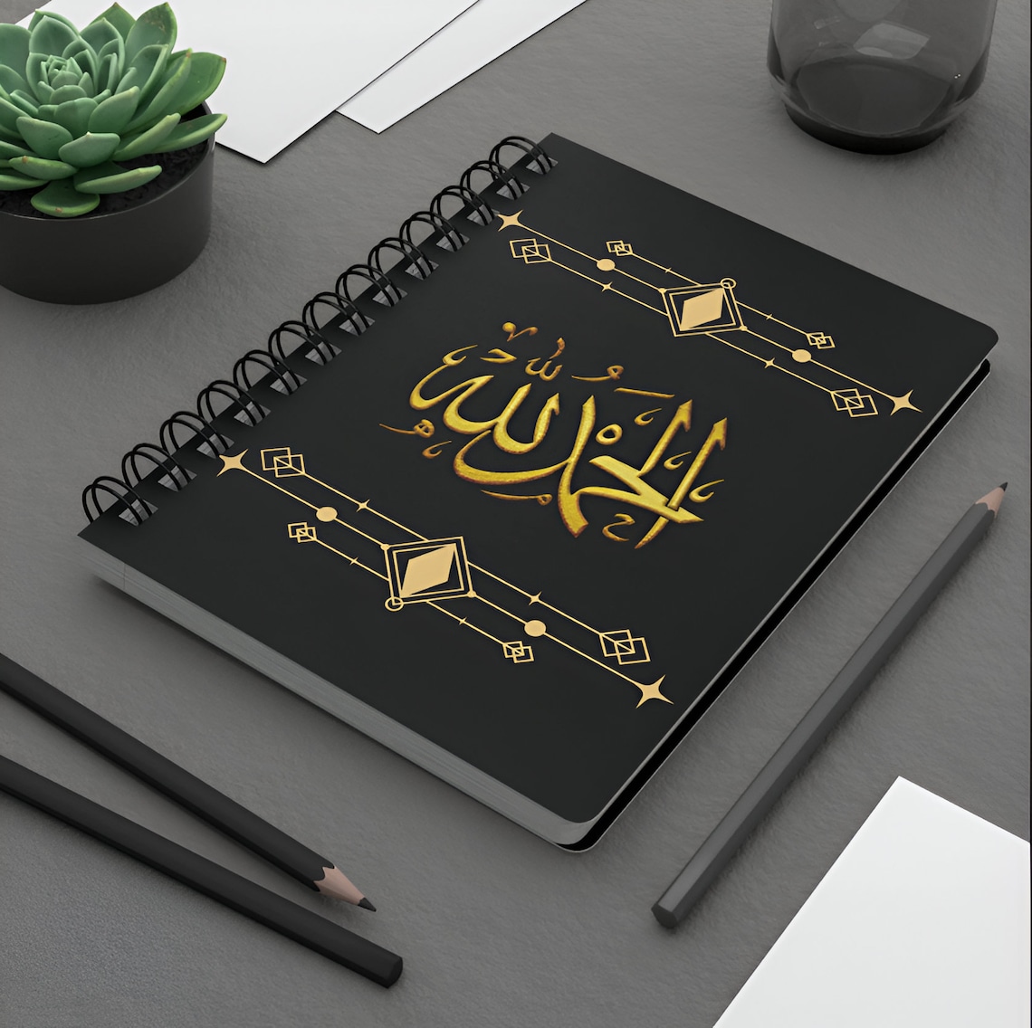 Islamic Spiral Notebook, Muslim Writing Journal, Unique Islamic Quran ...