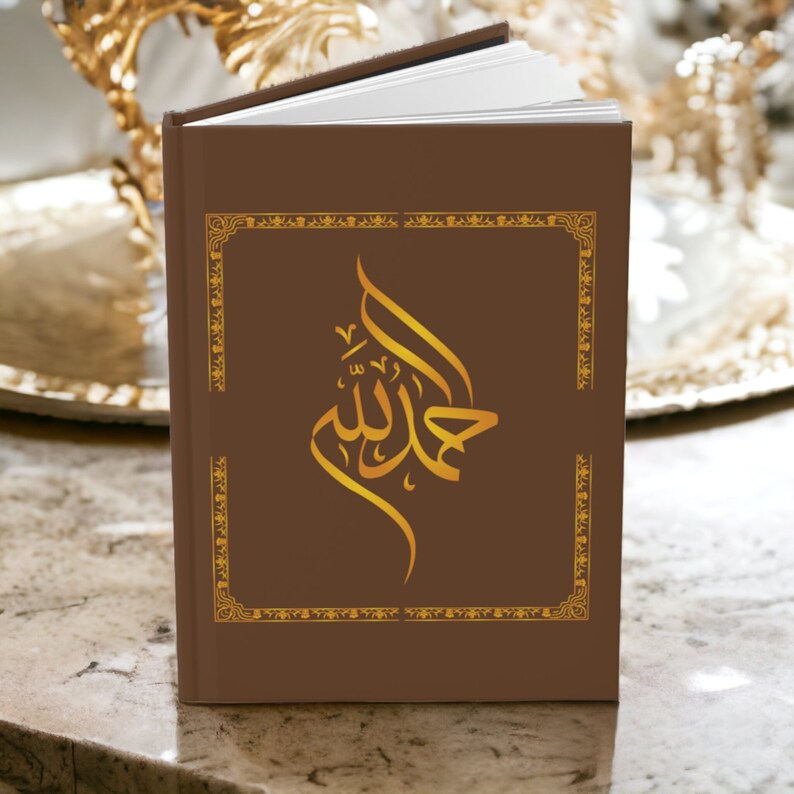 Arabic Journal, Hardcover Arabic Notebook, Golden Calligraphy Arabic ...