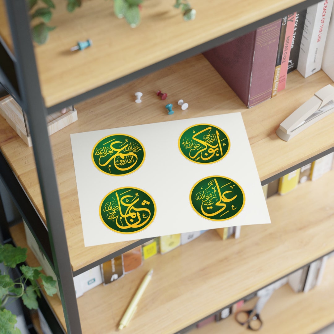 Sahaba Stickers, Prophet Muhammad PBUH Sahabi Stickers, Arabic Sticker ...