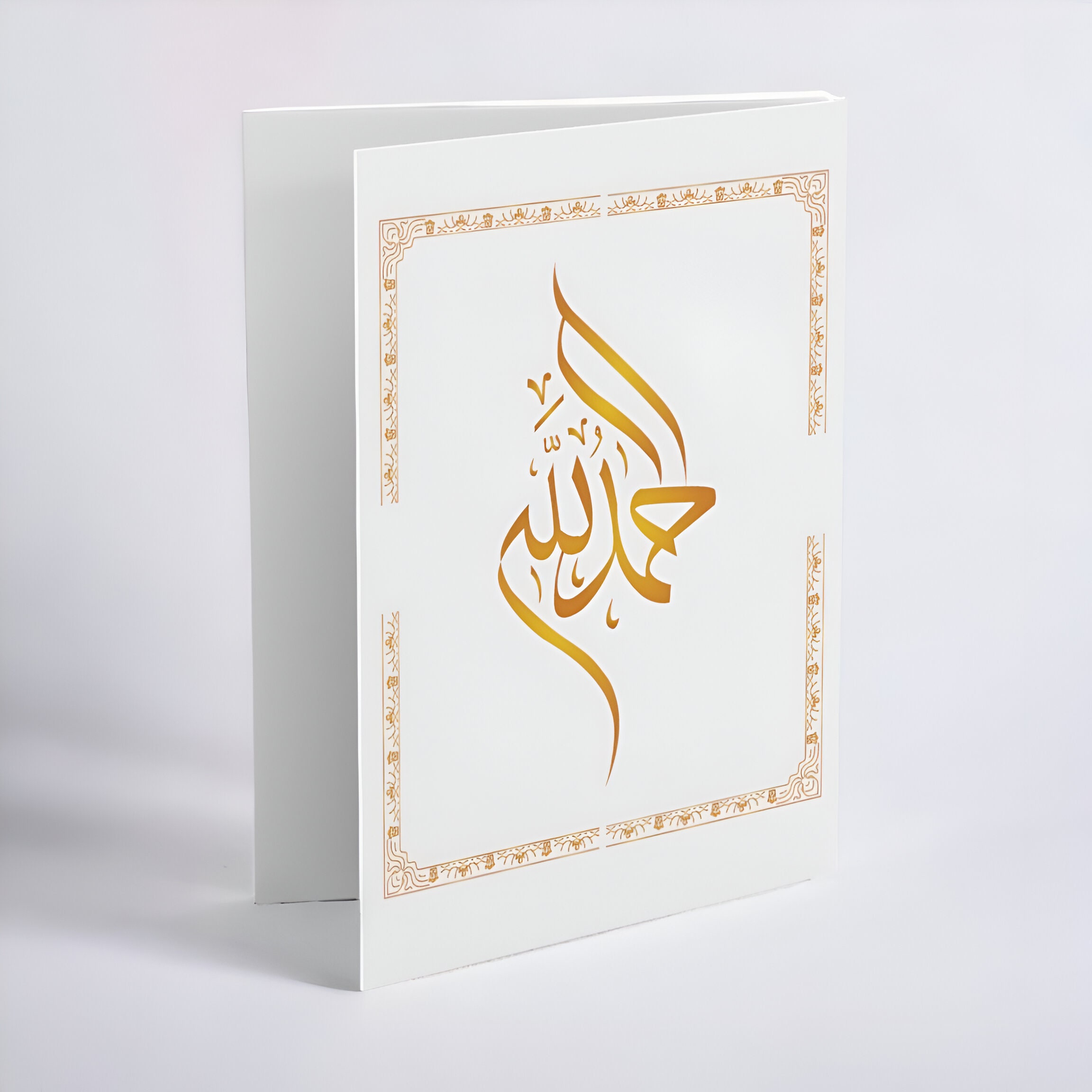 Nikkah Cards, Luxury Islamic Nikkah Greeting Cards With Envelopes 8, 16 ...