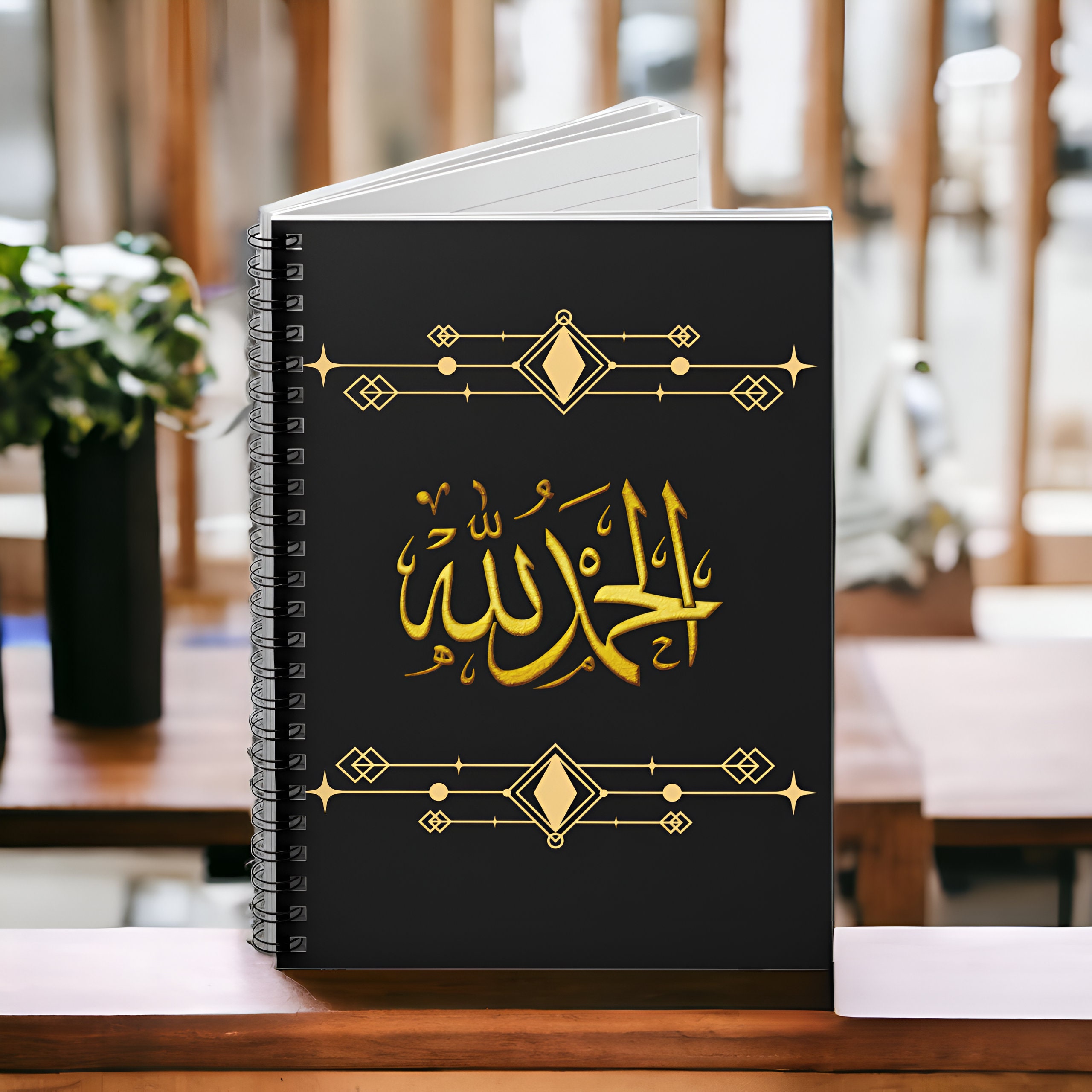 Islamic Spiral Notebook, Muslim Writing Journal, Unique Islamic Quran ...