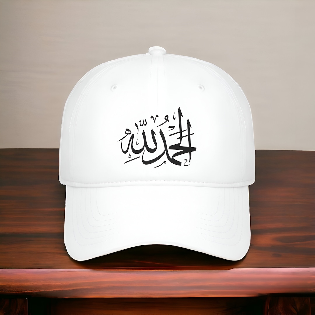 Cap Islamic Adjustable Head Cap, Islamic Hat Design Muslim Cap, Outdoor ...