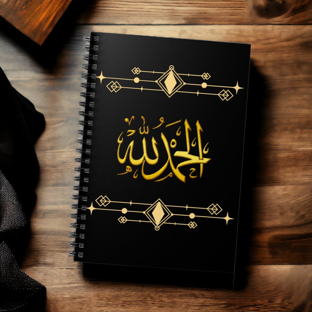 Islamic Spiral Notebook, Muslim Writing Journal, Unique Islamic Quran ...