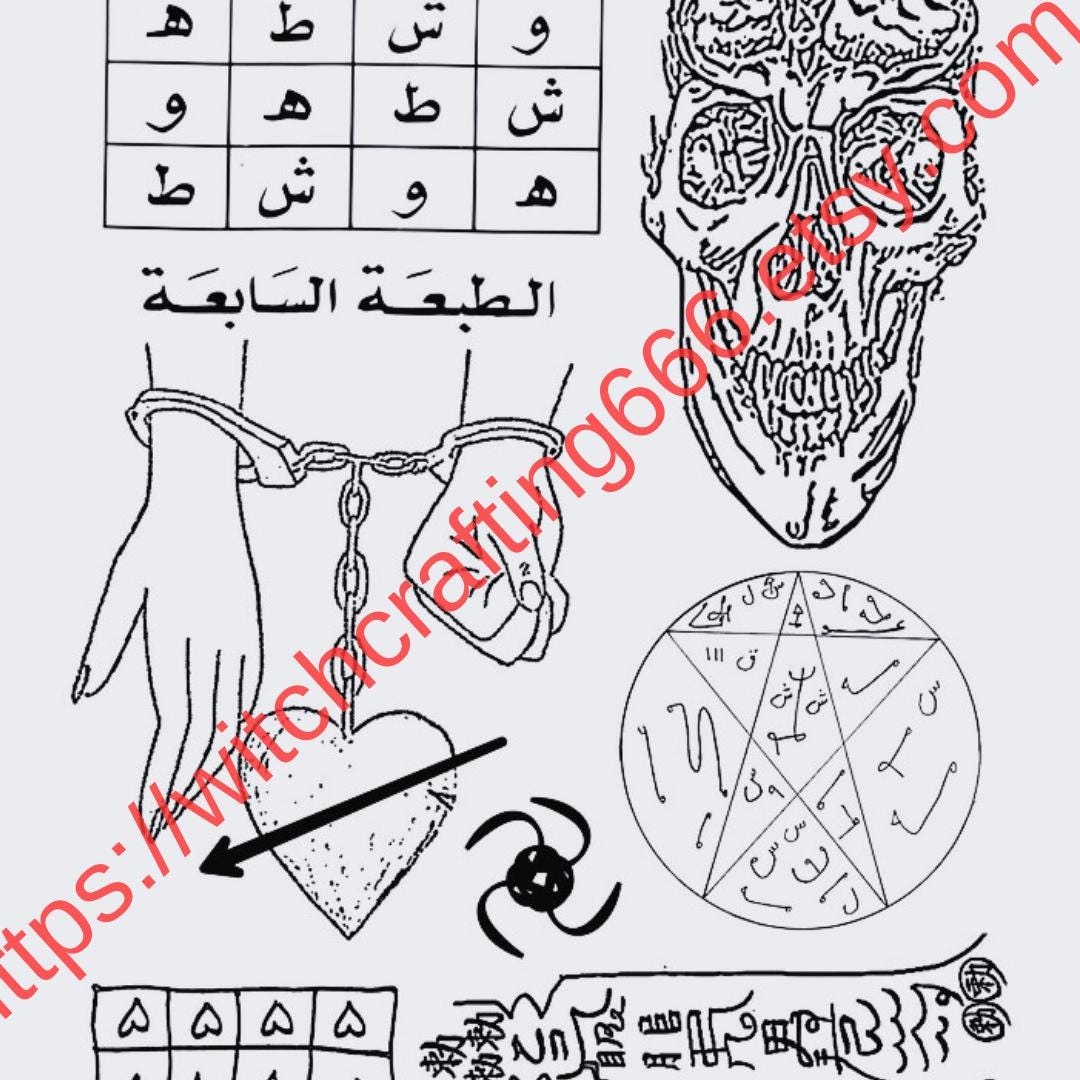 Ultimate Demonic Love Binding Amulet Arabic Black Magic Love Spell for ...