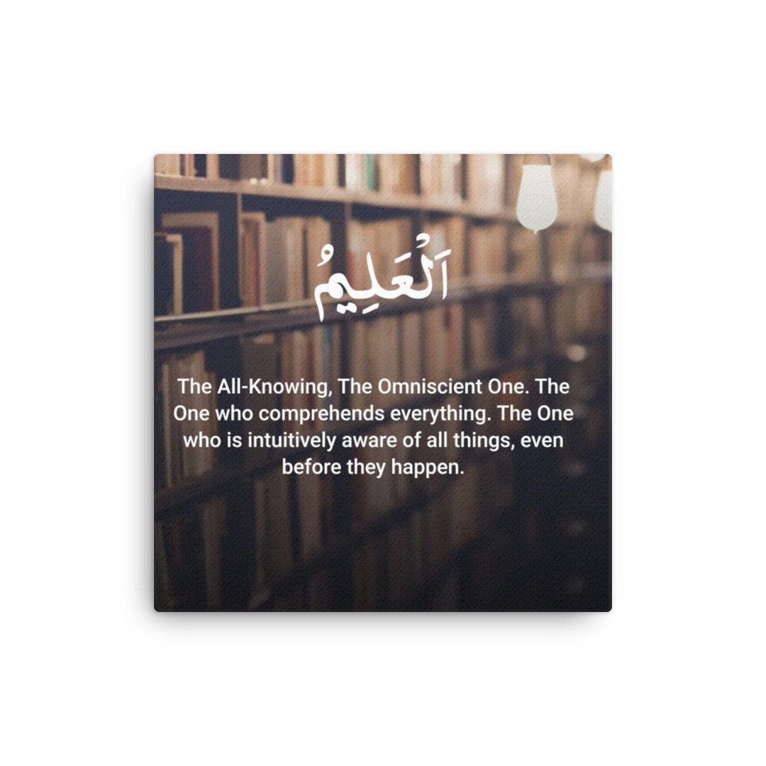Names of Allah (SWT): Al-aleem - Etsy