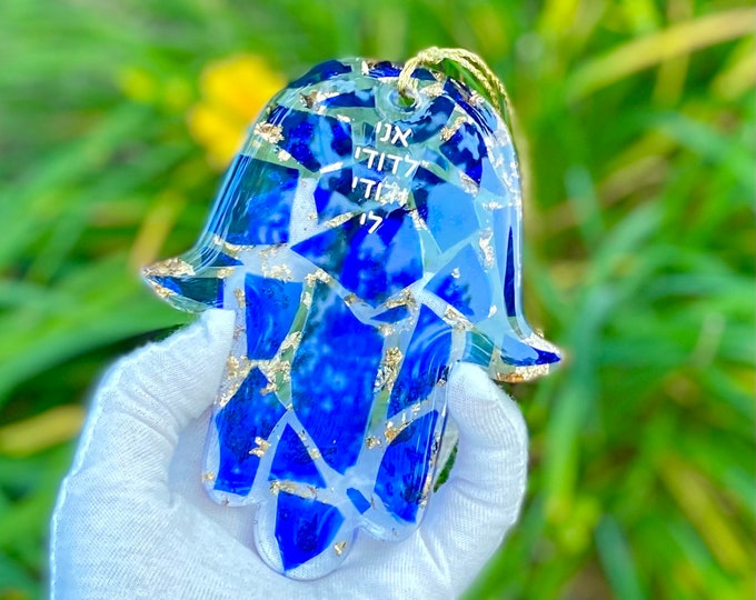 Jewish Wedding Glass Shard Art. HAMSA. Hand.made From YOUR Wedding ...